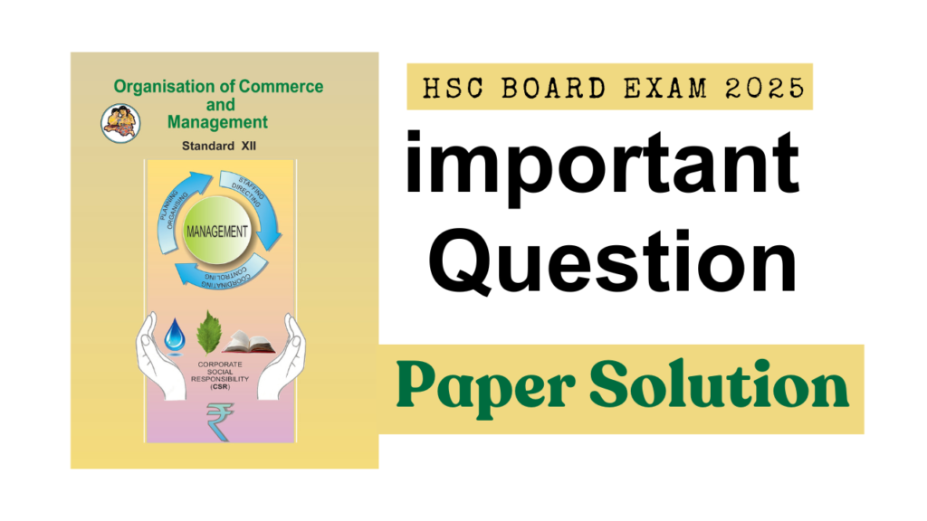Imaduddin Educare | 12th HSC OCM Important Questions 2025